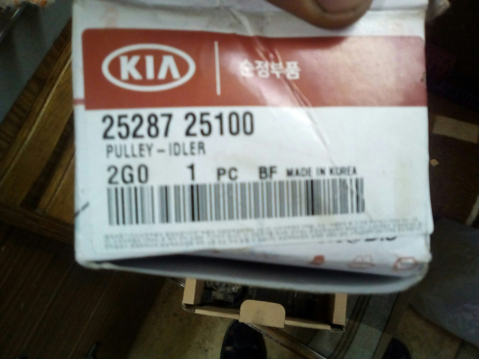 ТО — Hyundai Sonata V (NF), 2 л, 2008 года | плановое ТО | DRIVE2