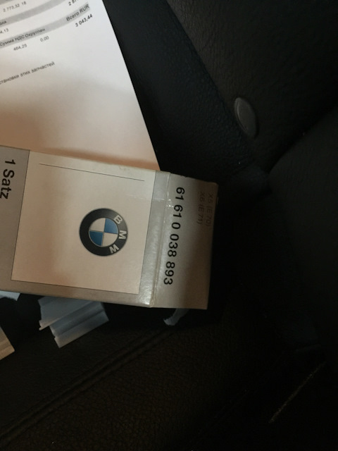 61610038893 Комплект щеток стеклоочистителя BMW | Запчасти на DRIVE2