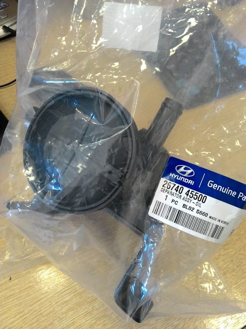 2674045500 Масляный фильтр KIA HYUNDAI | Запчасти на DRIVE2