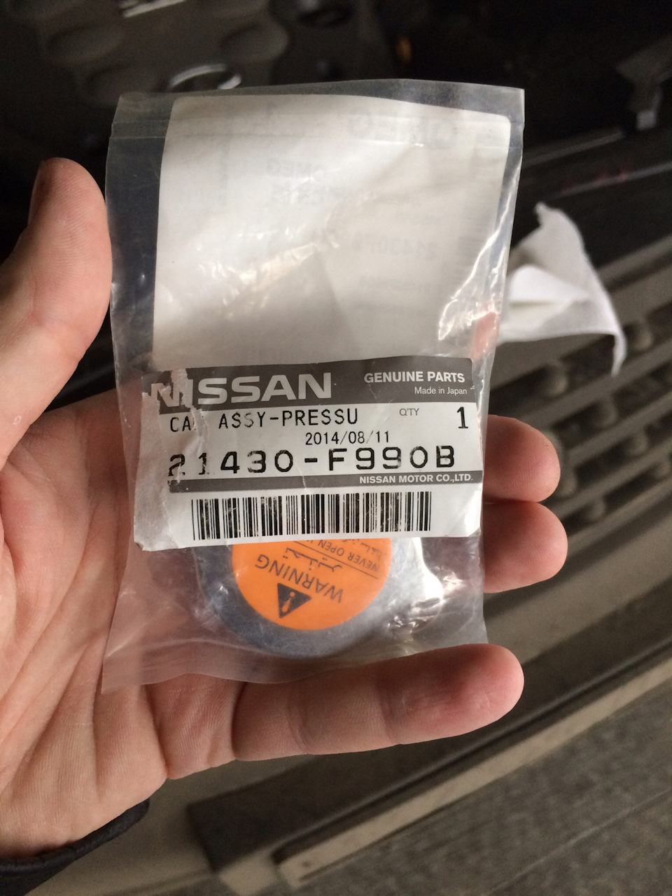 Заменил пробку радиатор — Infiniti FX (1G), 3,5 л, 2008 года | плановое ...