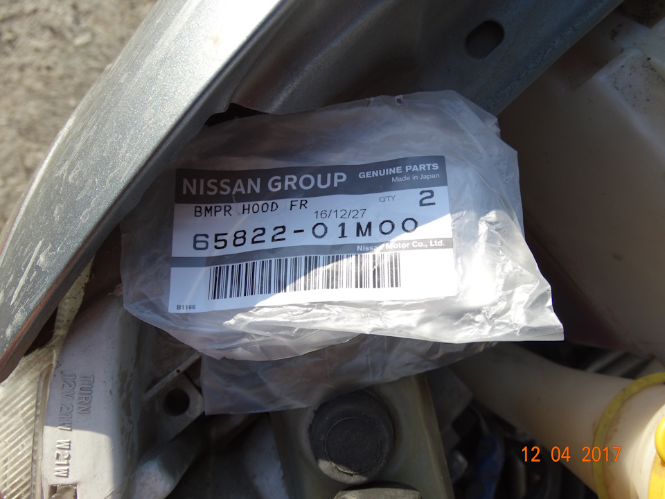 6582201M00 Отбойник капота резино NISSAN INFINITI | Запчасти на DRIVE2