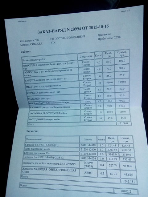 9031134034 Сальник TOYOTA LEXUS | Запчасти на DRIVE2