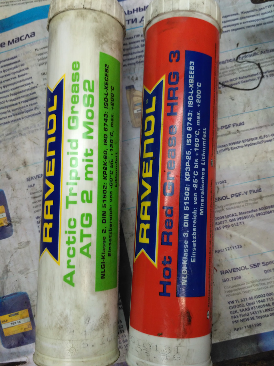 1940715 GM | Запчасти на DRIVE2