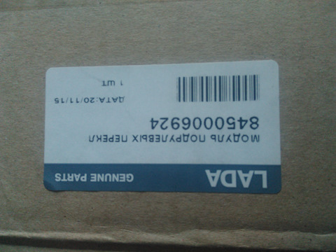 8450006924 Модуль подрулевых переключателей LADA | Запчасти на DRIVE2