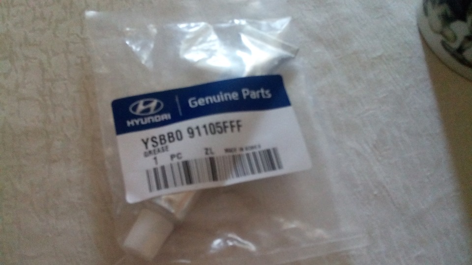 смазка эур — Hyundai Accent (3G), 1,5 л, 2008 года | расходники | DRIVE2