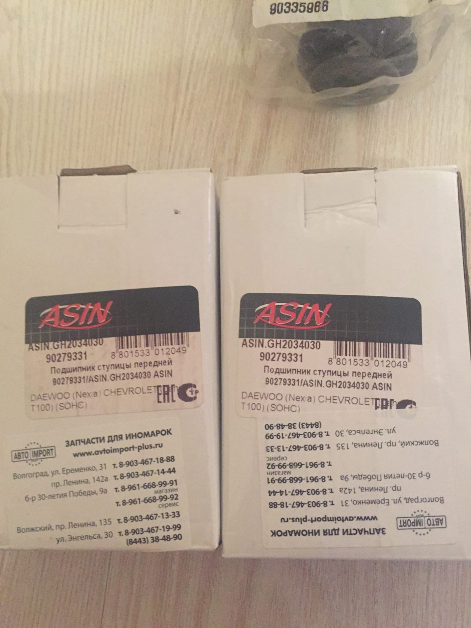 90279331 Подшипник ступицы передней GM | Запчасти на DRIVE2