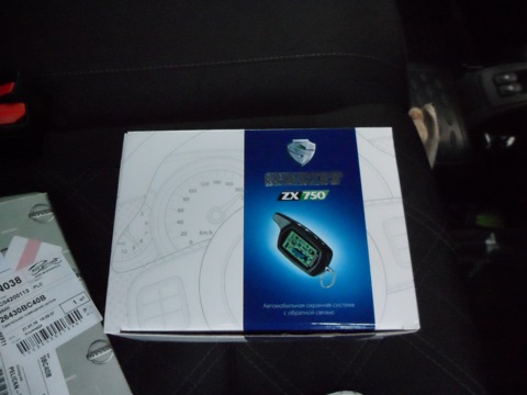 26430BC40B Лампа салона NISSAN INFINITI | Запчасти на DRIVE2