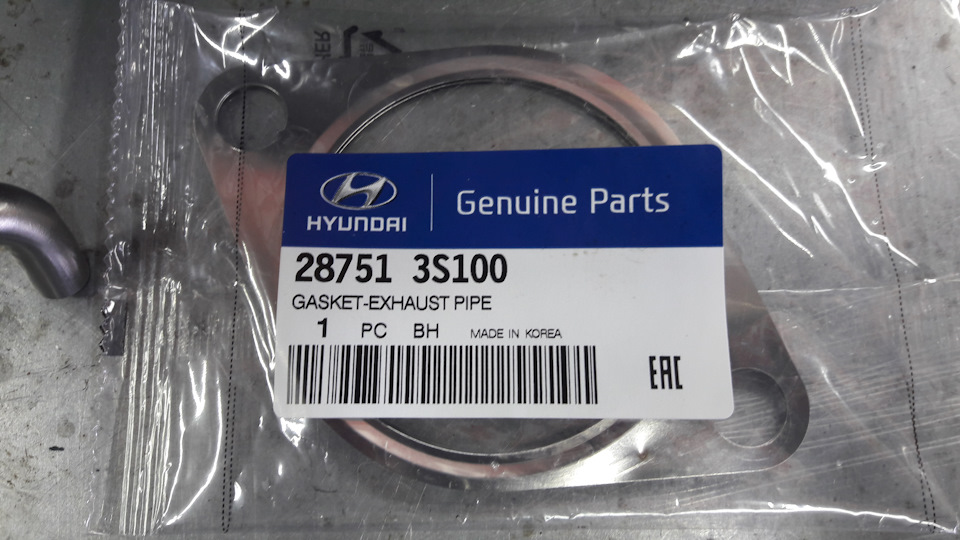 287513S100 ПРОКЛАДКА ВЫХЛОПНОЙ ТРУБЫ KIA HYUNDAI | Запчасти на DRIVE2
