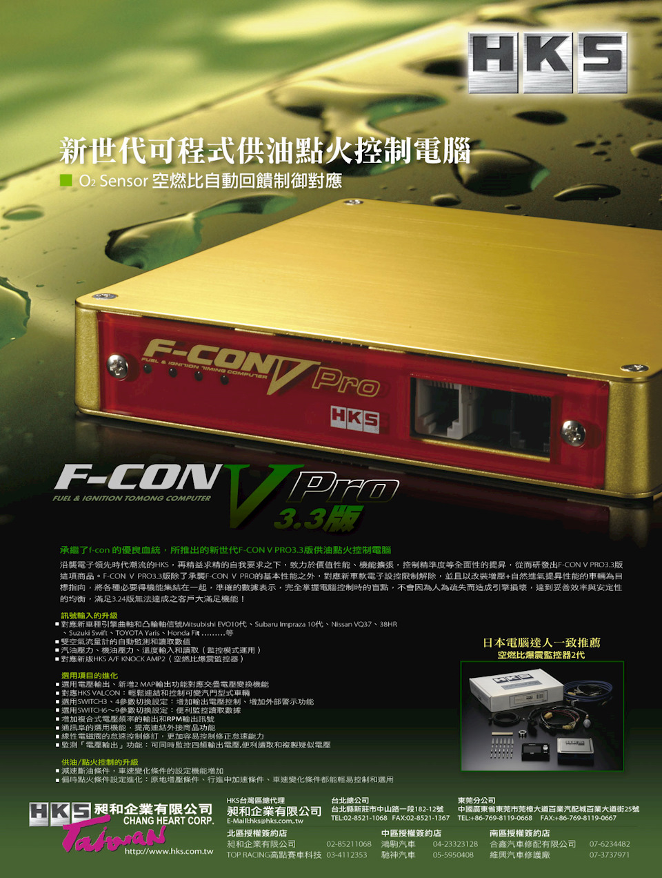 02090H Прокладка ГБЦ PSA 2.2 16V 00-> Peugeot Citroen | Запчасти на DRIVE2