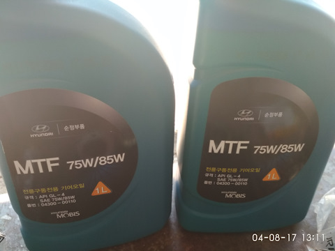 0430000110 МАСЛО ТРАНСМИССИОННОЕ, МИНЕРАЛЬНОЕ, МАРКИ "HP 75W-85", В ...