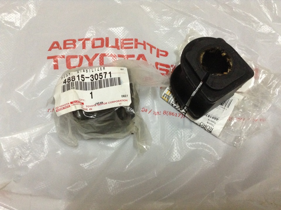 №09 — Мелочи жизни — Lexus IS II, 2,5 л, 2007 года | расходники | DRIVE2