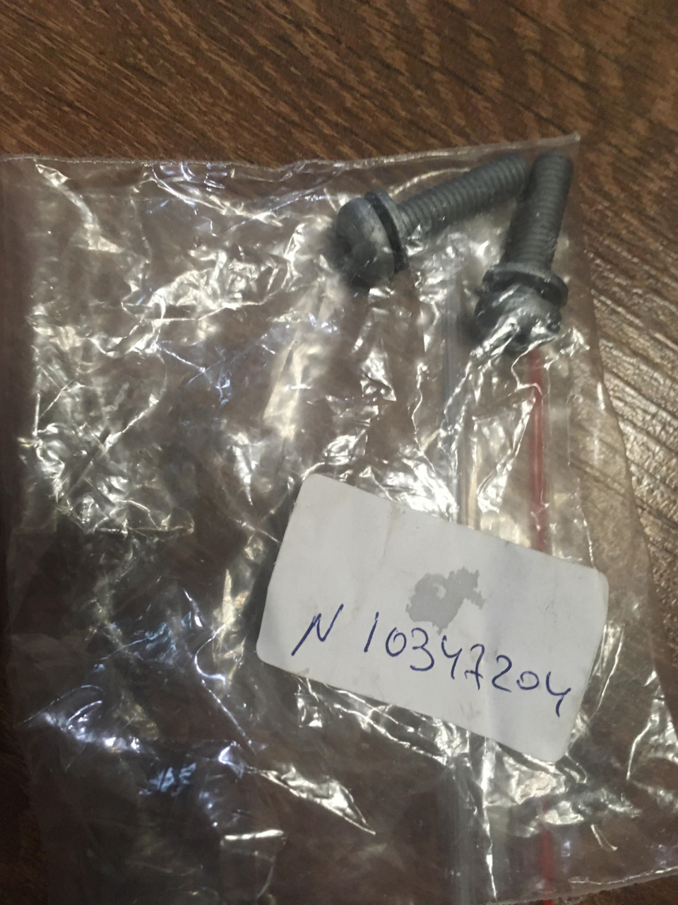 N10347204 Винт VAG | Запчасти на DRIVE2