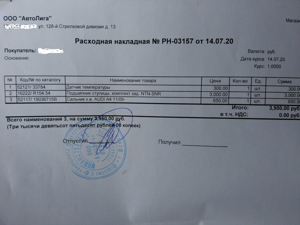 Замена пыльника внешнего шруса нива 21213 — Lada 4x4 3D, 1,7 л, 1994 ...