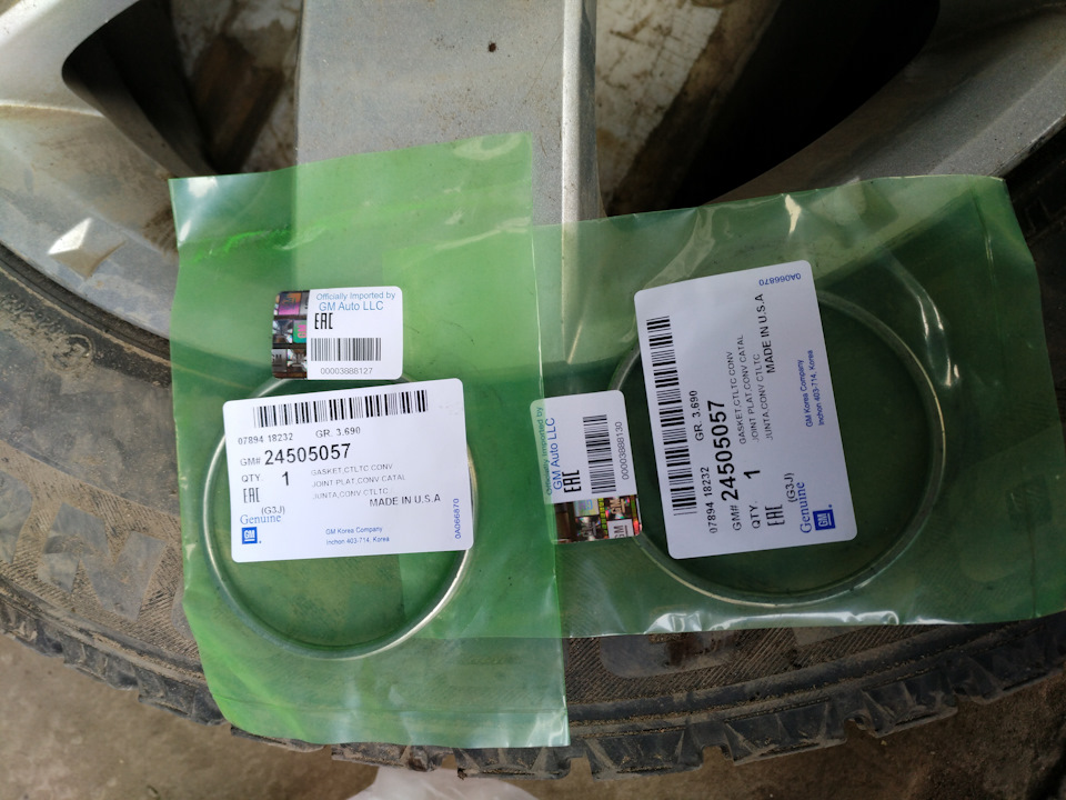 24505057 Прокладка выхлопной трубы GM | Запчасти на DRIVE2