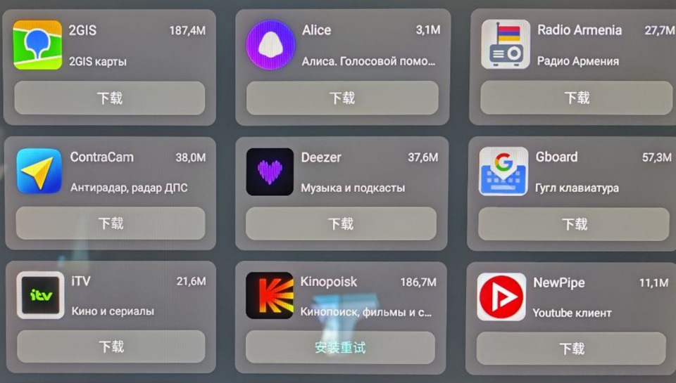 Магазин приложений для Deepal S7/S07 — Changan Deepal Shenlan S7, 1,5 л, 2023 года | другое | DRIVE2