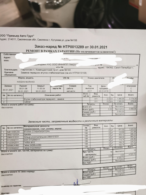 54588JA060 Гайка (БОЛТА РАЗВАЛА) NISSAN INFINITI | Запчасти на DRIVE2