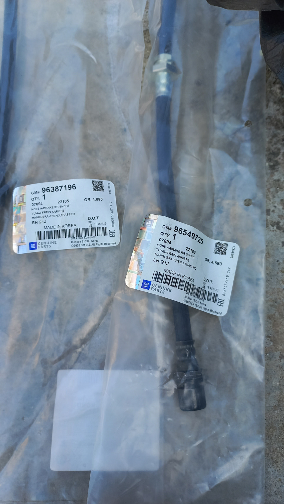 96549725 Шланг тормозной задний левый / Chevrolet Lacetti 03~ GM ...