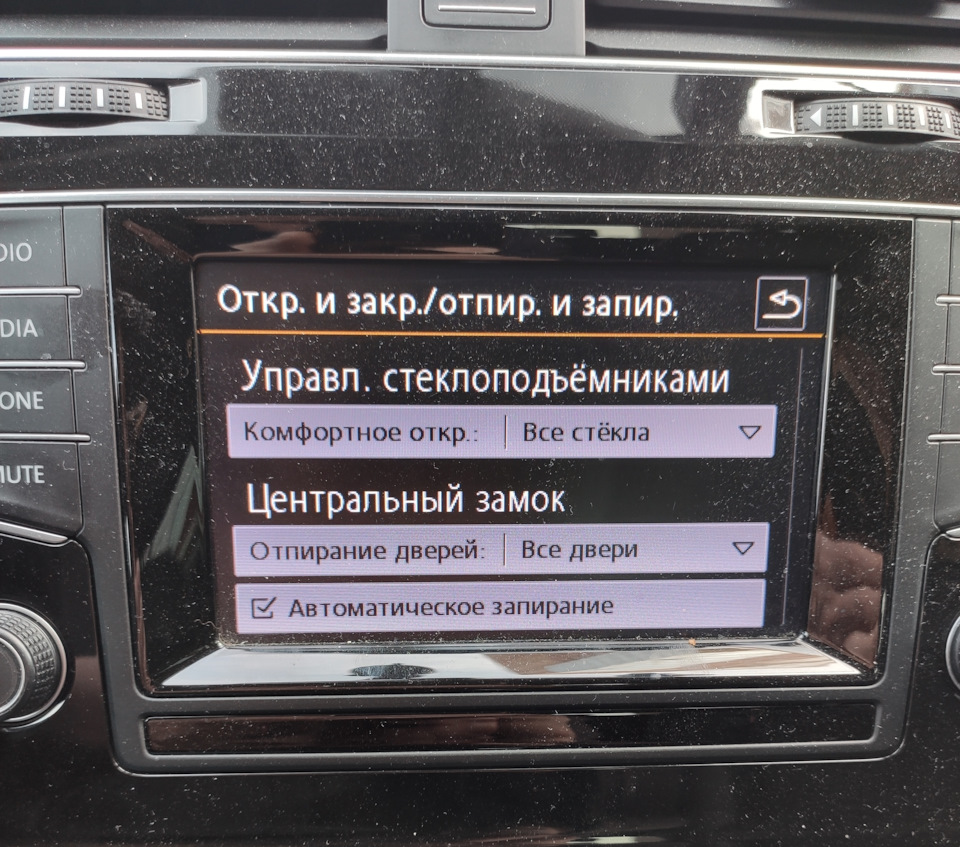Автоматическая блокировка дверей. — Volkswagen Golf Mk7, 1,4 л, 2014 ...