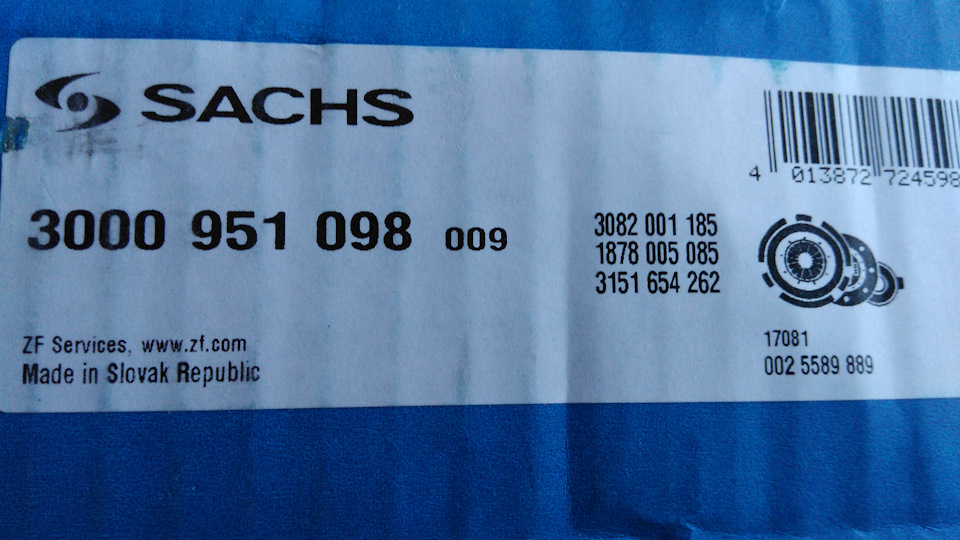 3000951098 Сцепление, комплект SACHS | Запчасти на DRIVE2
