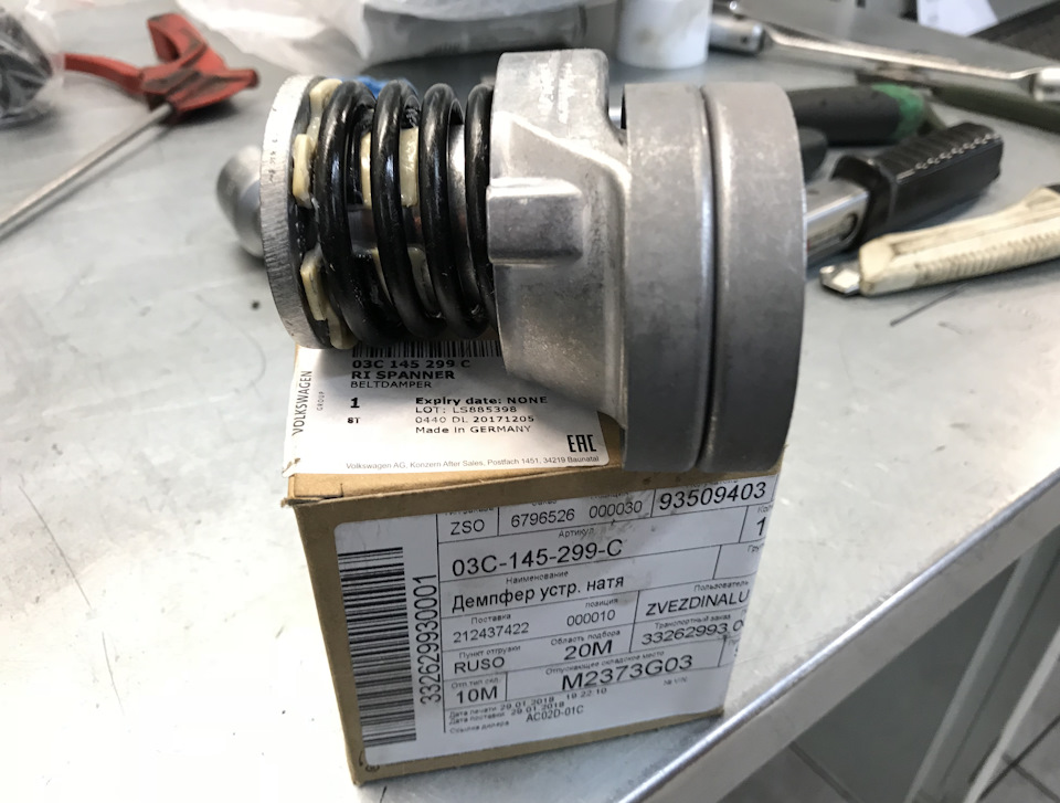 03C145299C Ролик натяжителя приводного ремня (без натяжителя) / 1.4-1.6 ...