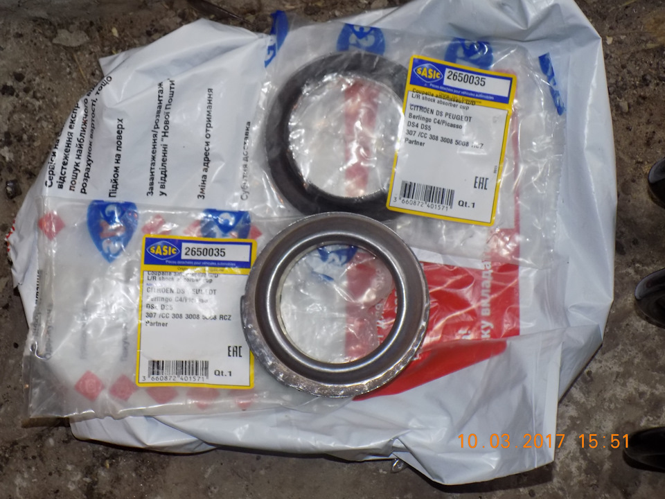 Замена передних пружин 5002VW + чаши амортизатора 5033F9 — Citroen ...