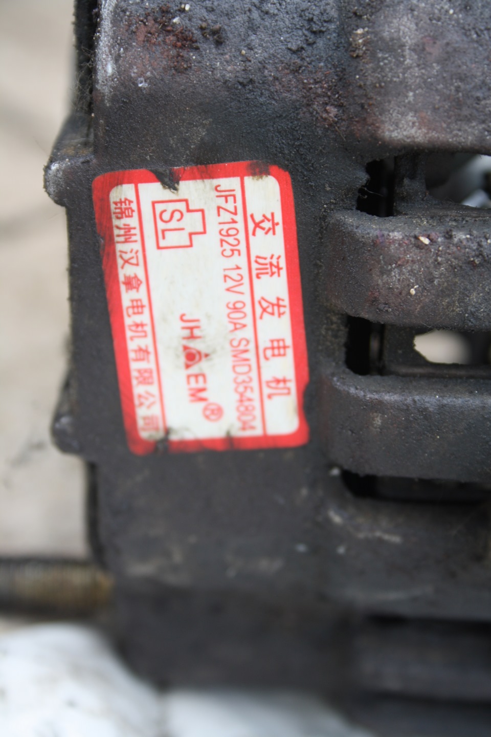 SMD354804 Генератор GREAT WALL | Запчасти на DRIVE2