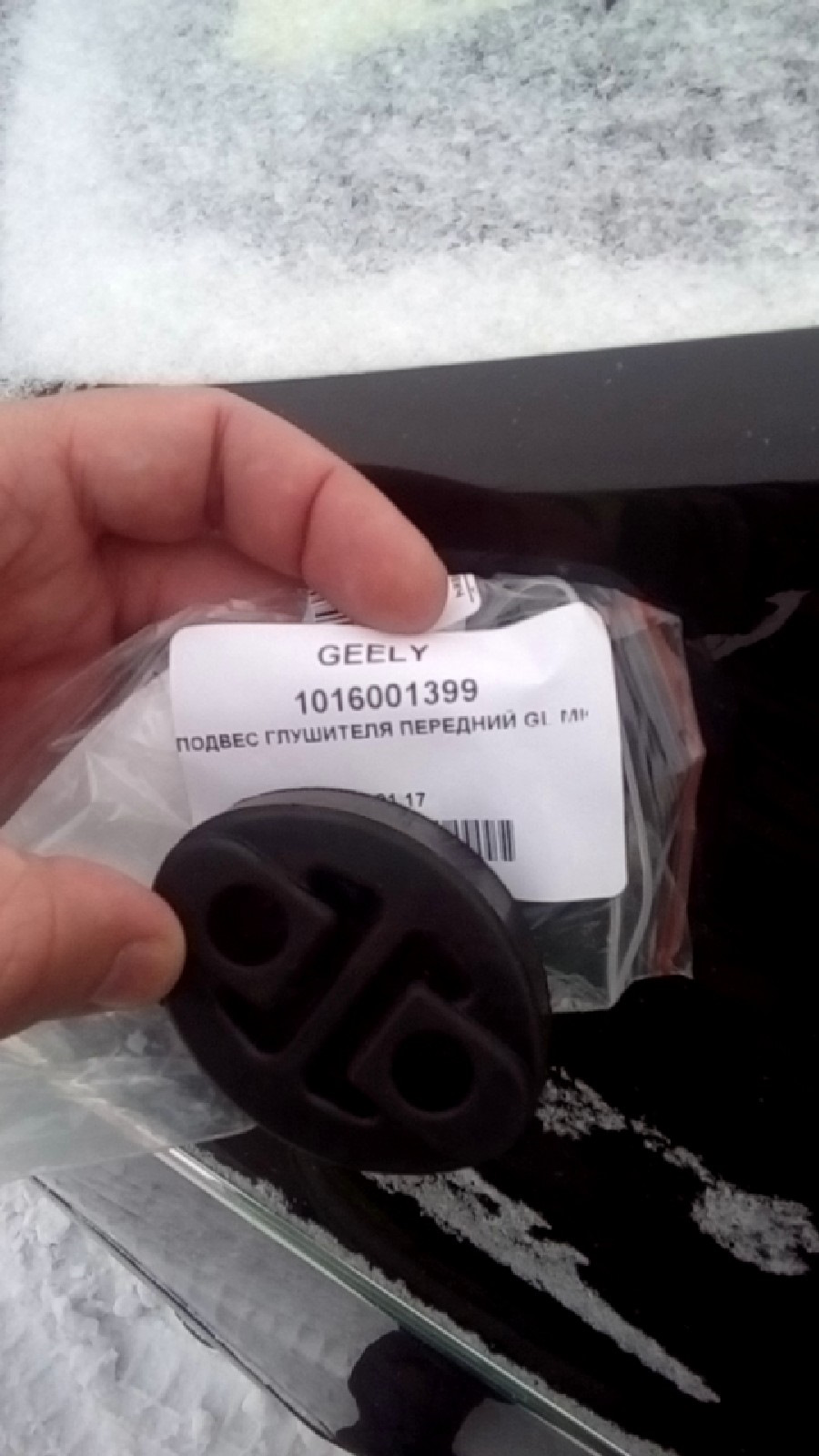 Маленькие радости — Geely MK, 1,5 л, 2009 года | запчасти | DRIVE2