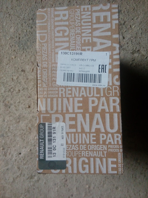 130C13191R Комплект ремня ГРМ RENAULT | Запчасти на DRIVE2