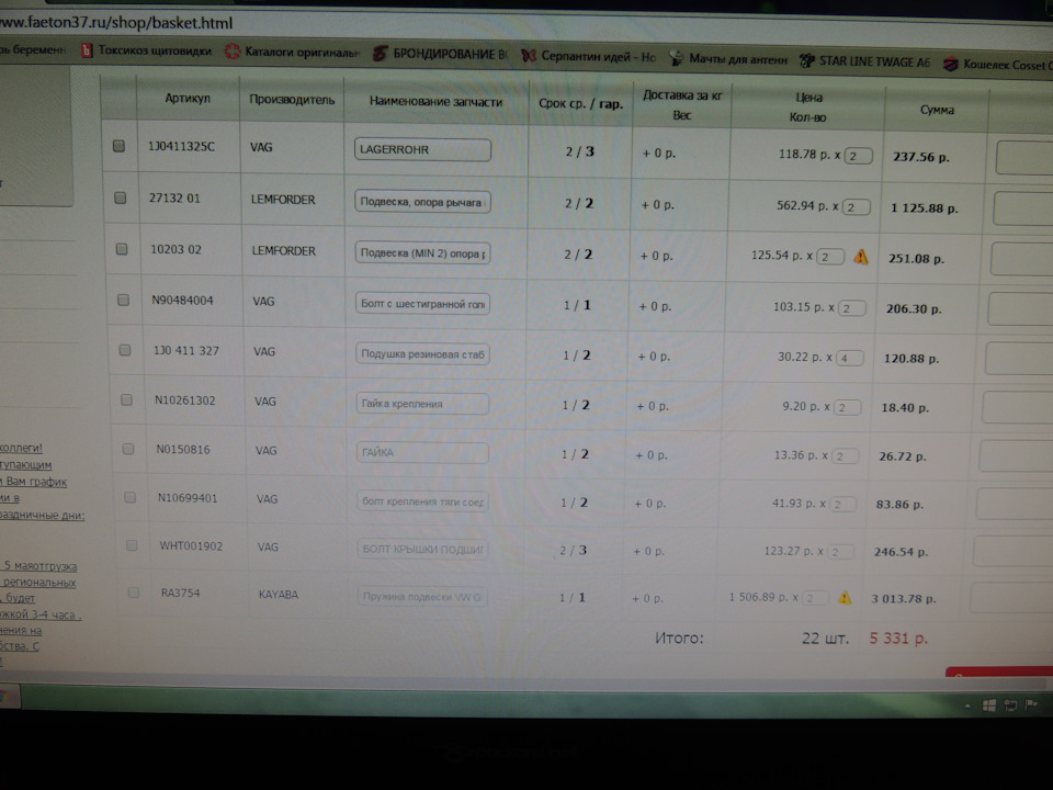 N10699401 Болт с шестигранной головкой VAG | Запчасти на DRIVE2