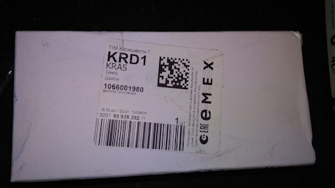 1066001980 Фильтр топливный GEELY | Запчасти на DRIVE2