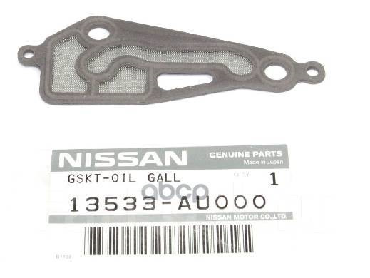 Прокладка масляного насоса — Nissan Primera (P12), 1,6 л, 2005 года ...