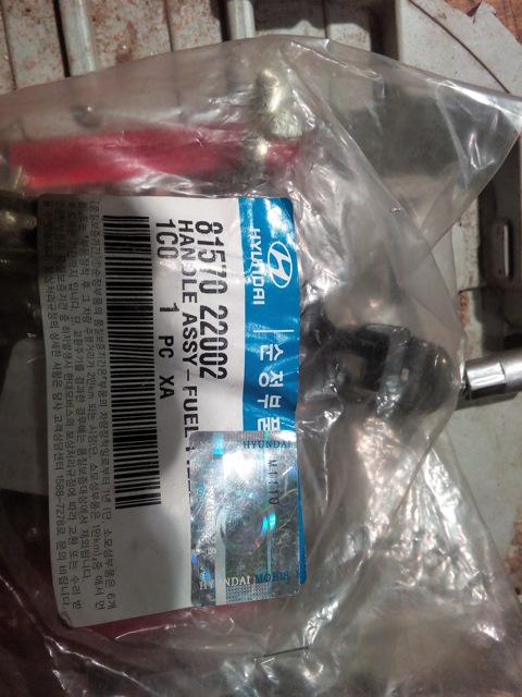 8157022002 РУЧКА ДВЕРИ KIA HYUNDAI | Запчасти на DRIVE2