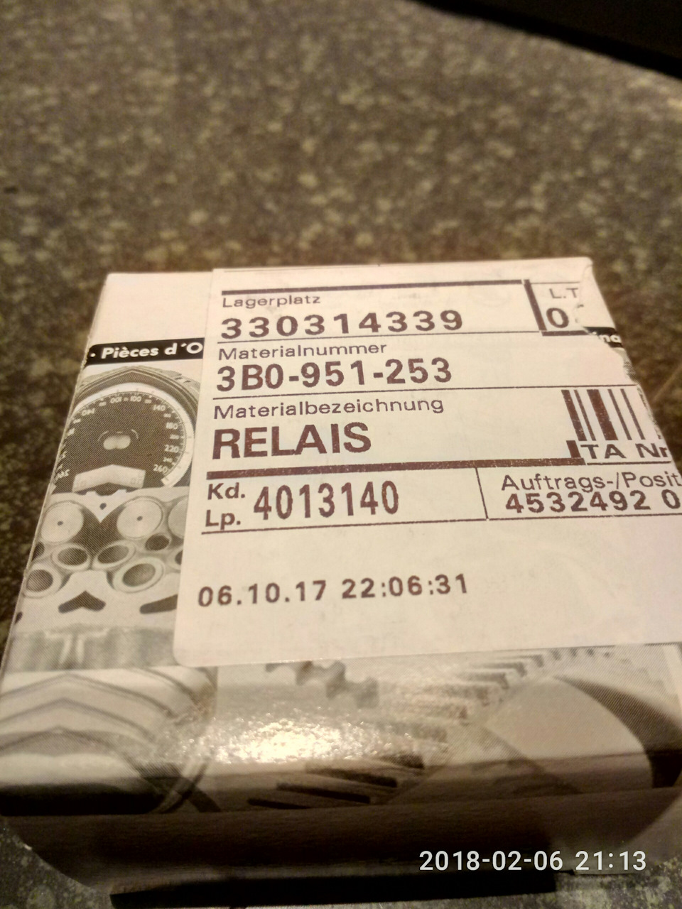 3B0951253 Реле с замыкающим контактом VAG | Запчасти на DRIVE2
