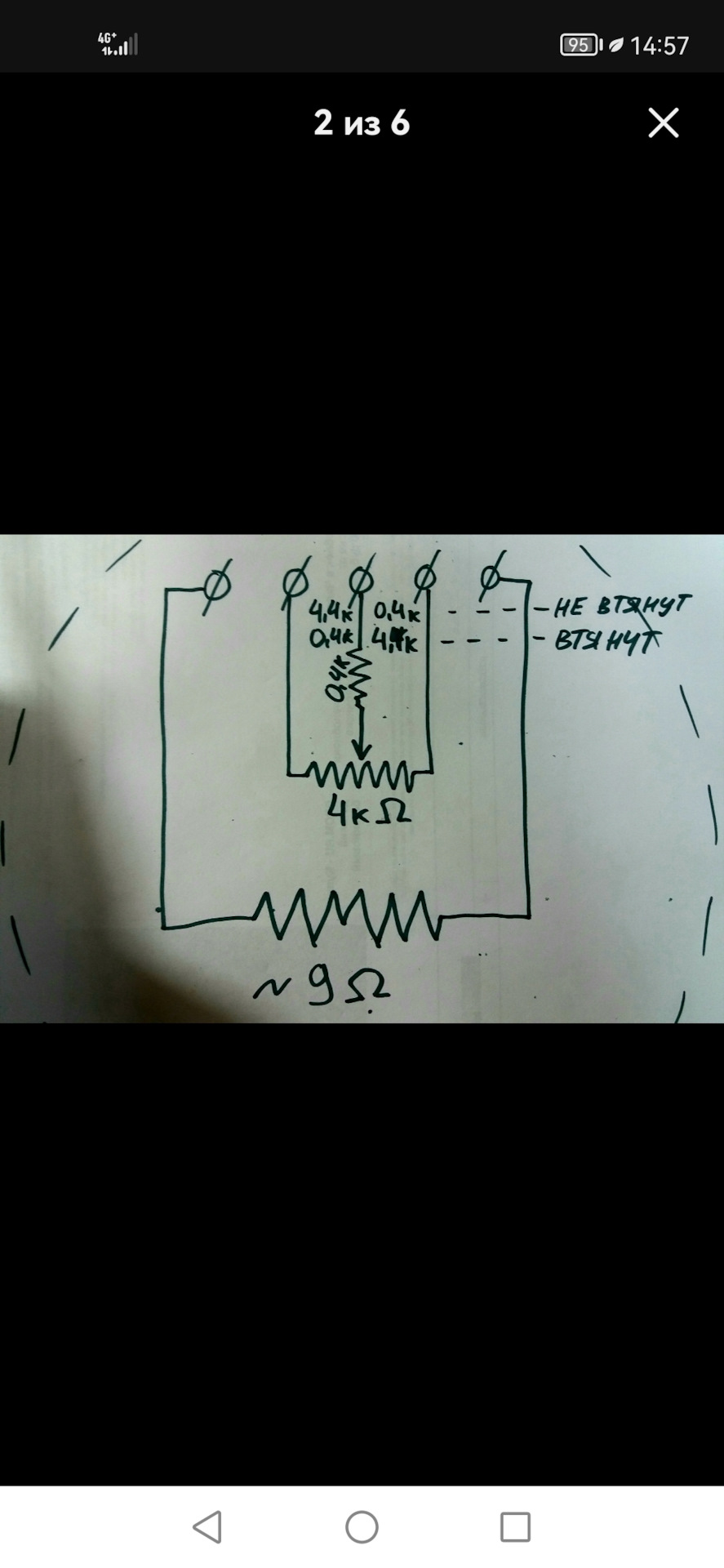 Шевроле Круз code 84 — Chevrolet Cruze (1G), 1,6 л, 2010 года ...
