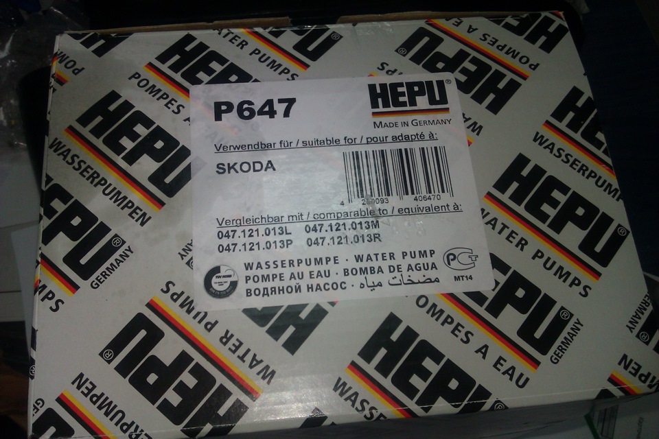 047121013M Водяной насос VAG | Запчасти на DRIVE2