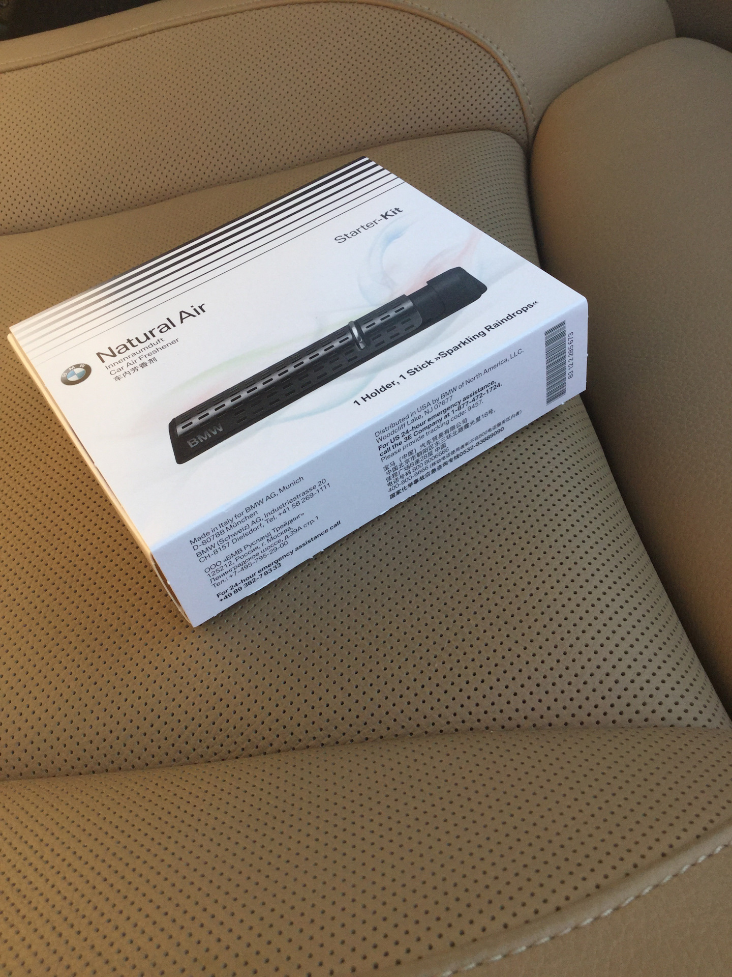 BMW natural air — BMW X5 M (E70), 4,4 л, 2010 года | аксессуары | DRIVE2