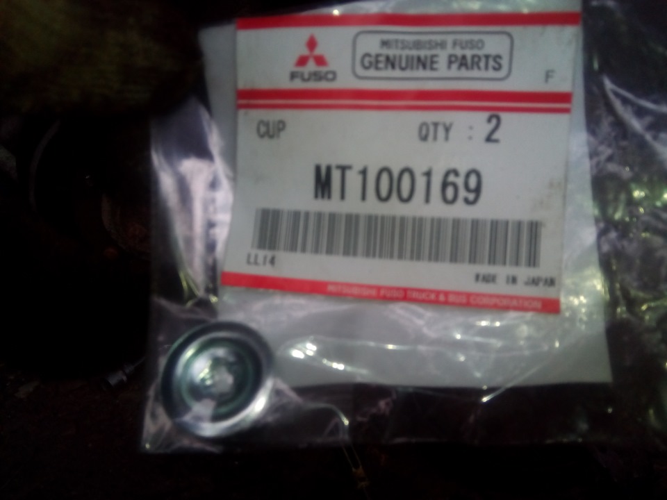 MT100169 Чашка пружины перед.бараб.кол Mitsubishi | Запчасти на DRIVE2