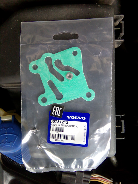 30731212 Прокладка Volvo | Запчасти на DRIVE2