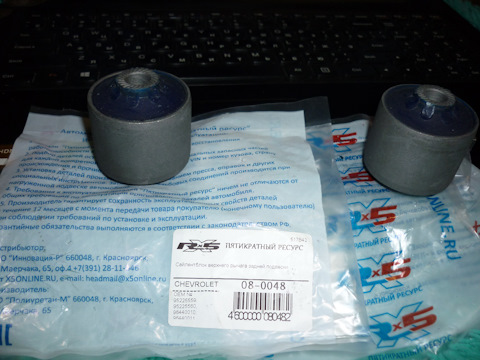 95225560 Рычаг задней подвески верхний правый / Chevrolet Epica 03~ GM ...