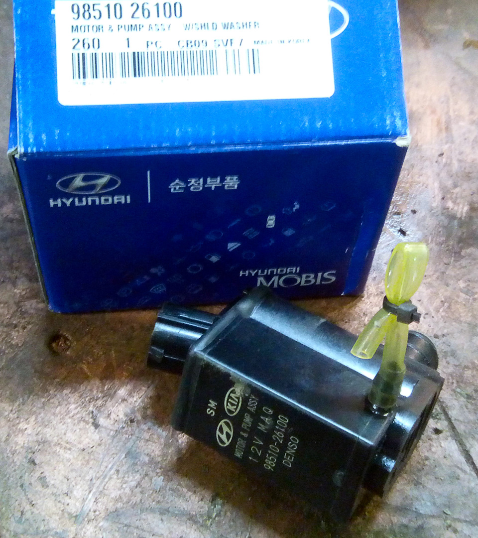 9851026100 Насос стеклоомывателя центробежного типа KIA HYUNDAI ...