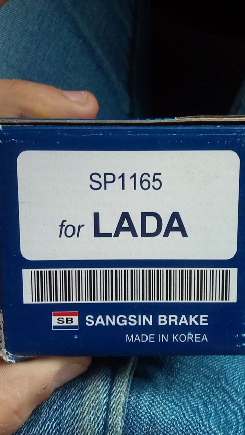 SP1165 Кол.торм. перед. ВАЗ 2108-2110 SANGSIN | Запчасти на DRIVE2