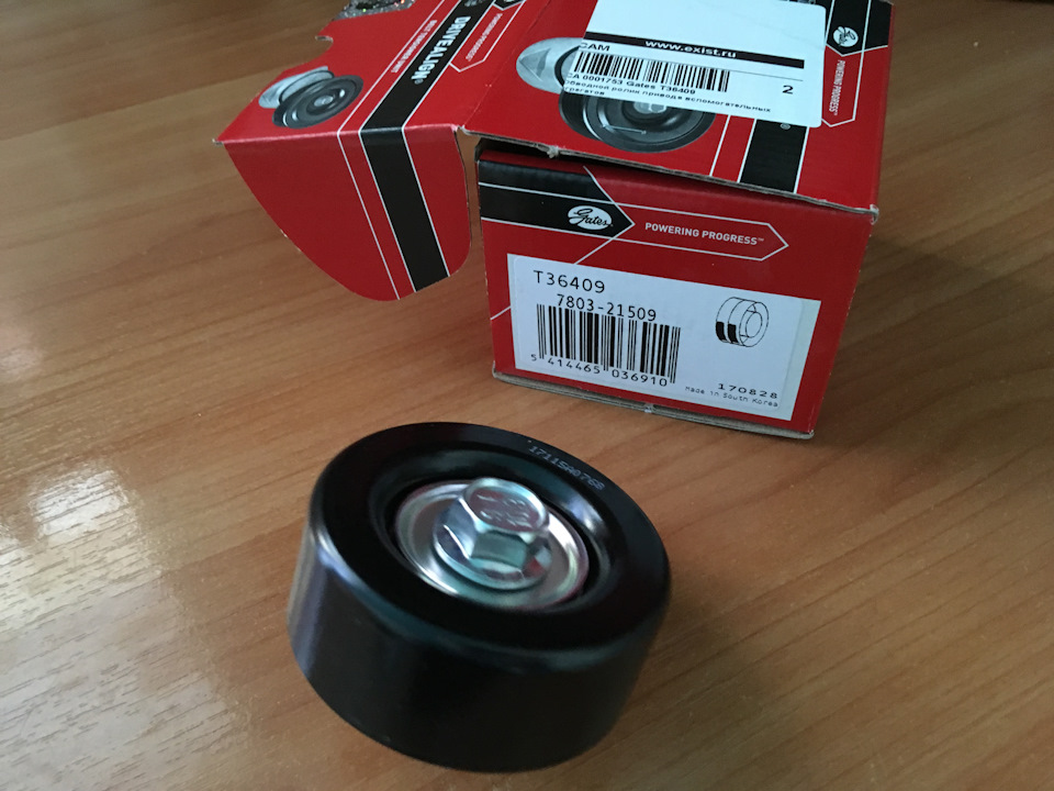 Подарочек на Новый год =) — Chevrolet Epica, 2 л, 2008 года | поломка ...