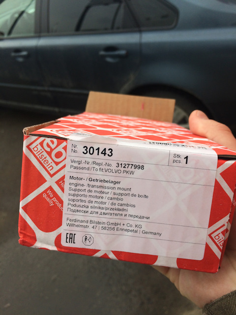 31277998 Опора двигателя/кпп Volvo | Запчасти на DRIVE2