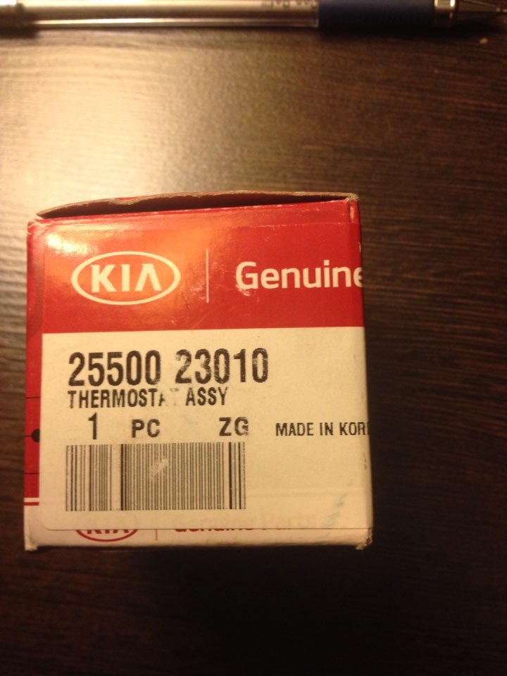 2550023010 Термостат KIA HYUNDAI | Запчасти на DRIVE2