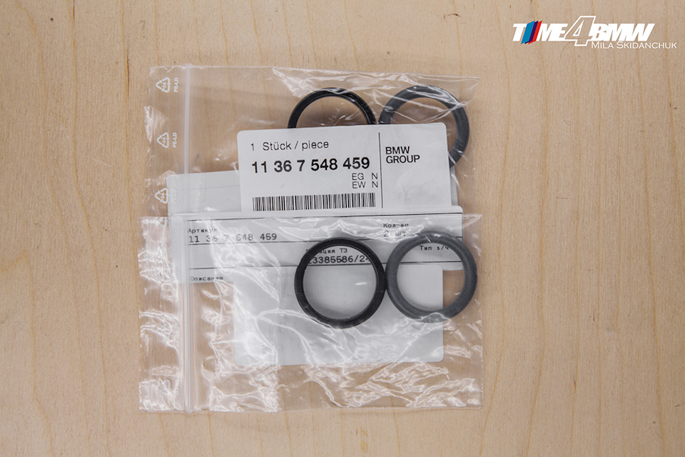 11367548459 Уплотнения электромагнитного клапана BMW | Запчасти на DRIVE2