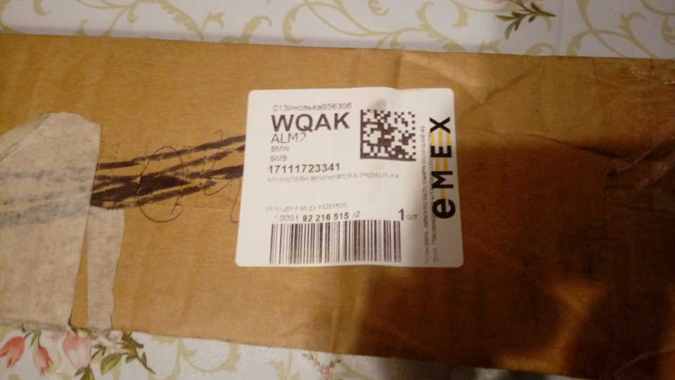 Заказал кронштейн пришел молдинг. — BMW 3 series (E36), 2 л, 1993 года ...