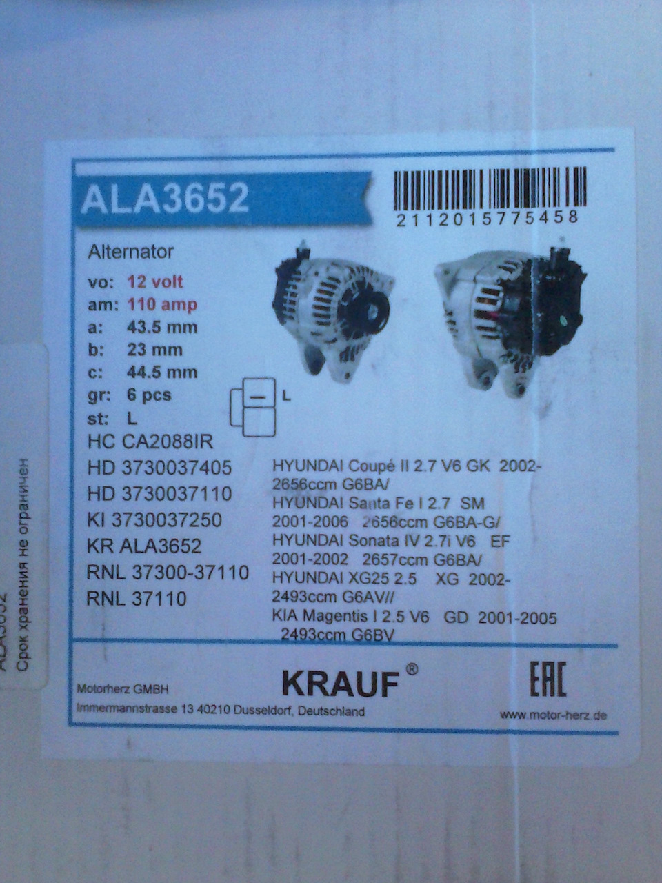 3730037405 Генератор KIA HYUNDAI | Запчасти на DRIVE2