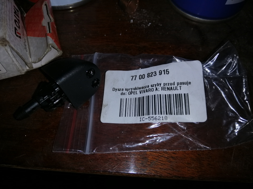 7700823915 Жиклер стеклоомывателя RENAULT | Запчасти на DRIVE2