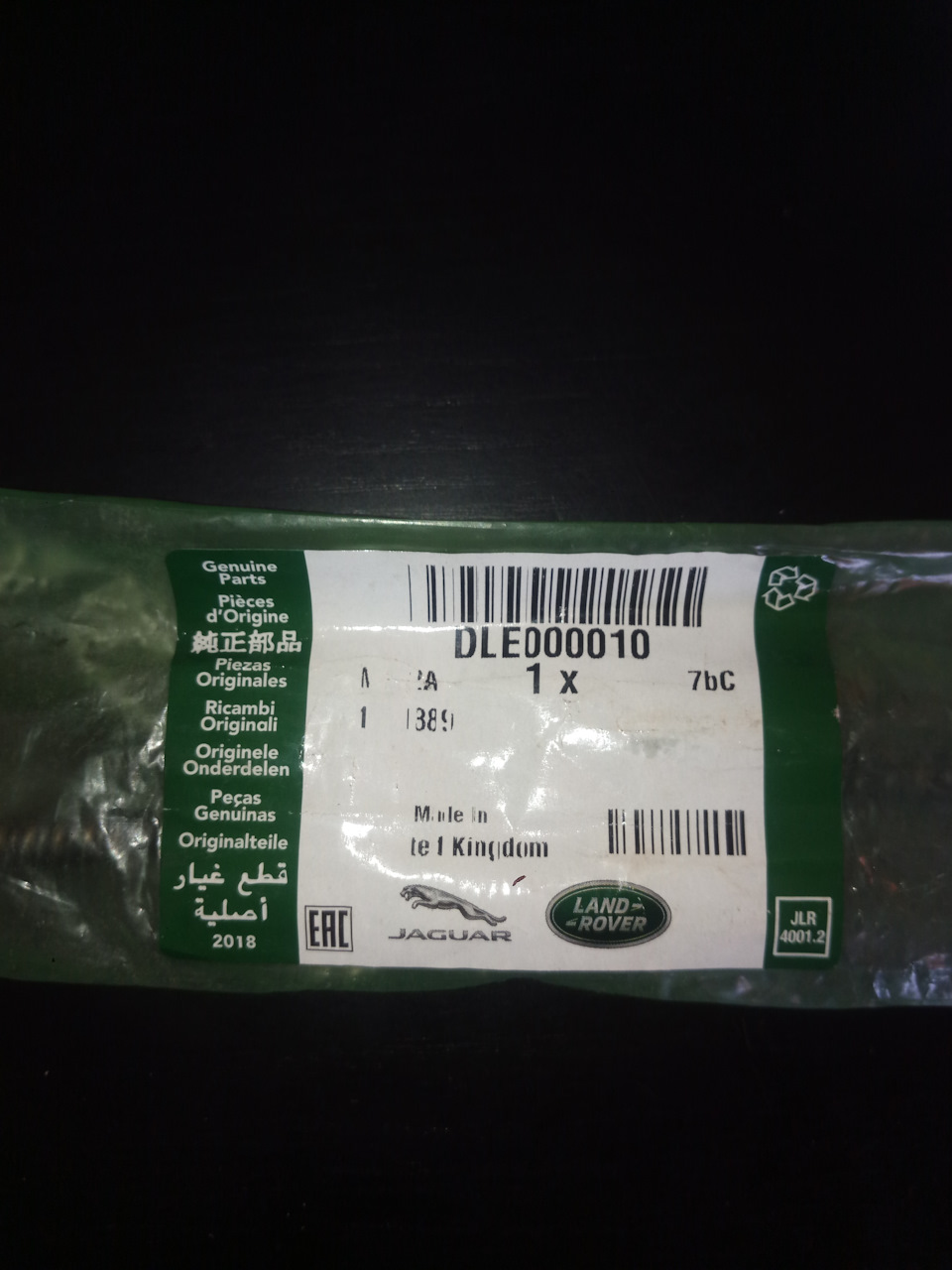 DLE000010 РЫЧАЖН.МЕХАНИЗМ СТЕКЛООЧИС. В СБОРЕ Jaguar Land Rover ...