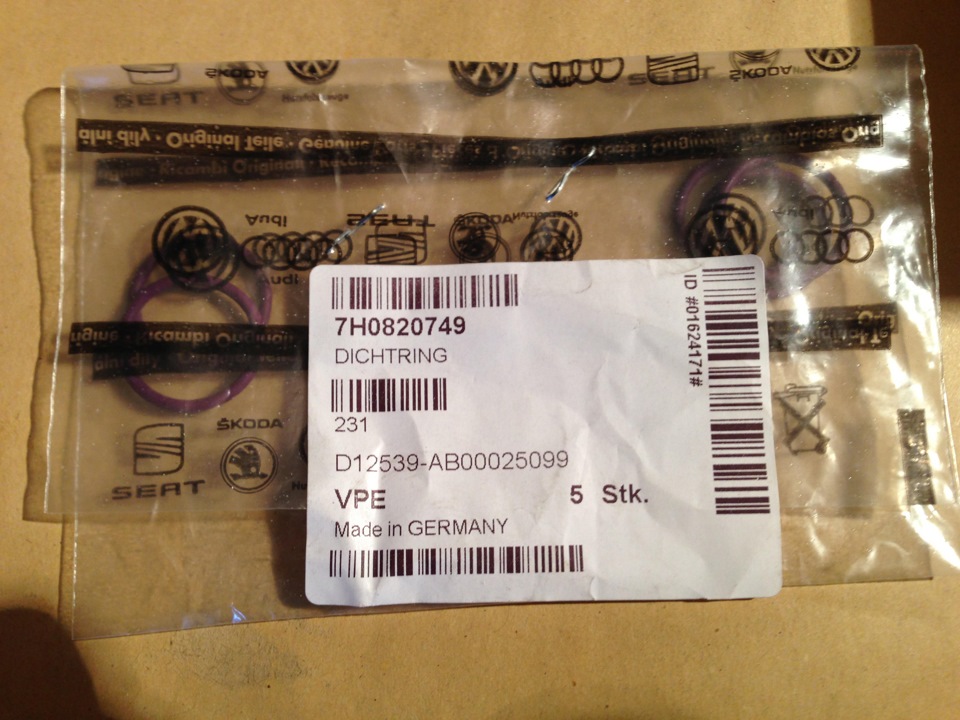 7H0820749 Уплотнительное кольцо VAG | Запчасти на DRIVE2